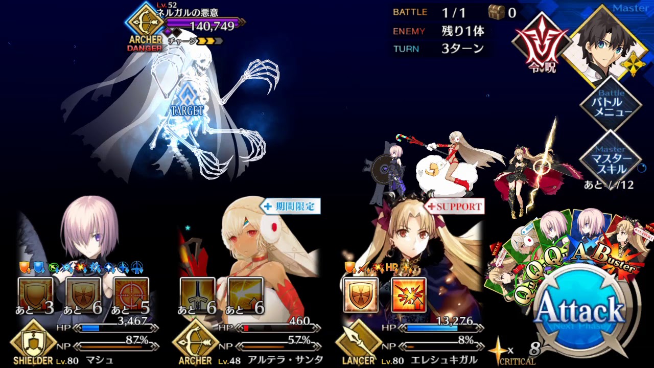 Santa Santa Altera~. Grand Battle against Super Ghost. - YouTube