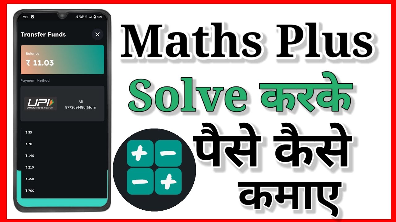 Math Plus App Se Paise Kaise Kamaye | Math Plus Earning App | Math Plus ...