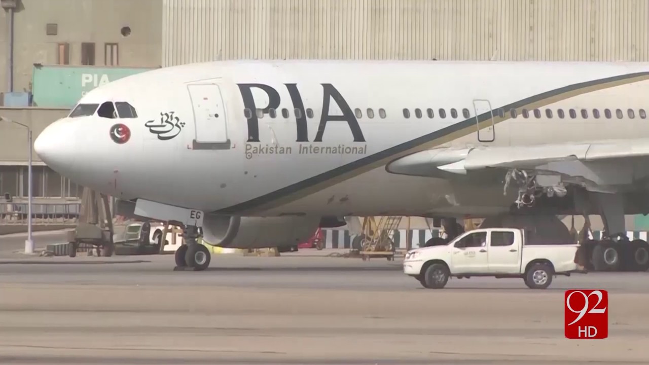 Goat sacrificed at PIA airport runway, investigation begins 19-12-2016 ...