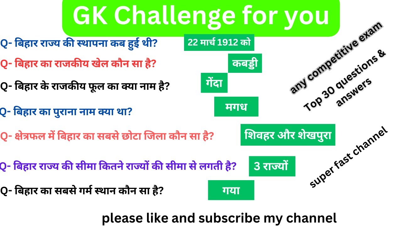 Daily gk questions and answers || today current affairs || gk gs ...