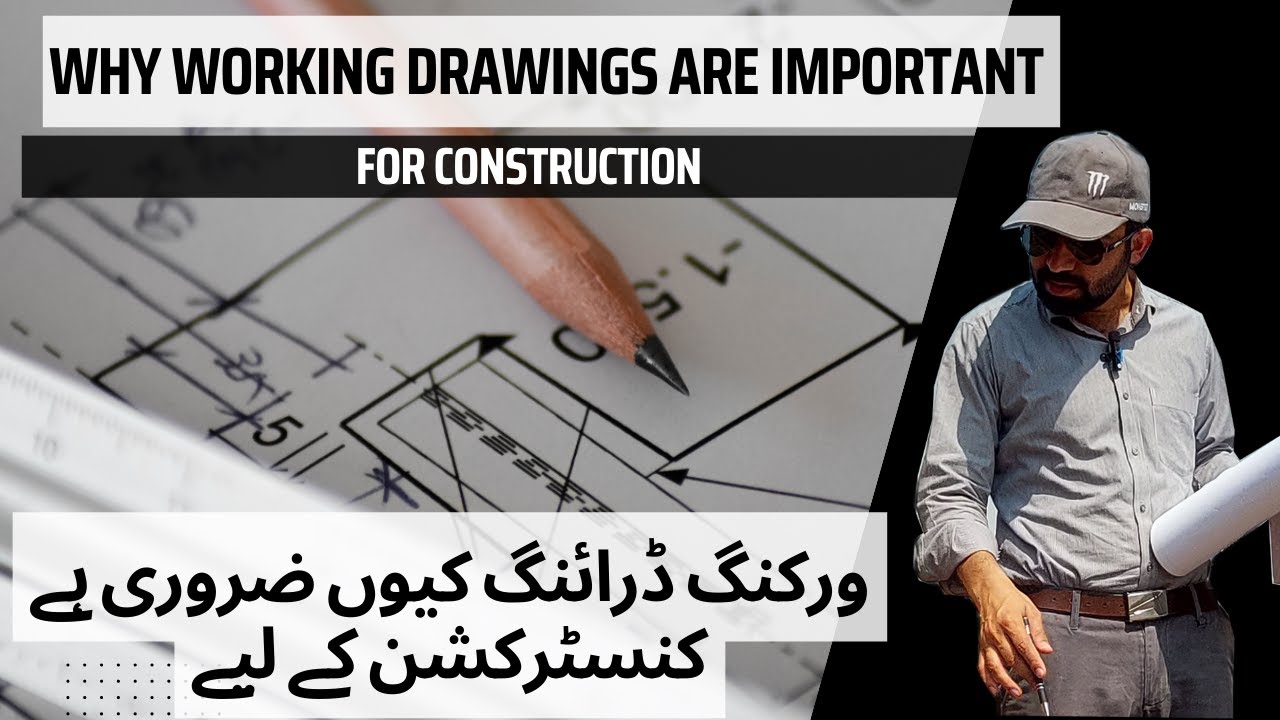 Why working Drawings Are Important in Construction - YouTube
