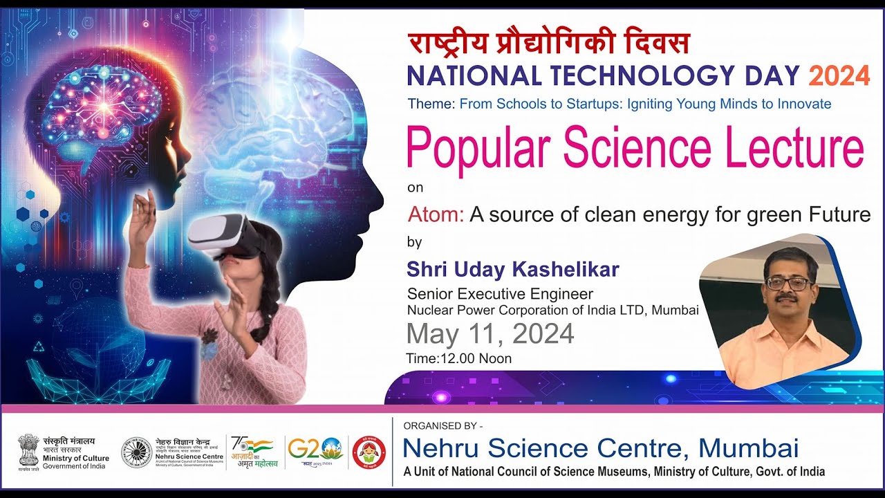 National Technology Day celebration- 11th May 2024 - YouTube