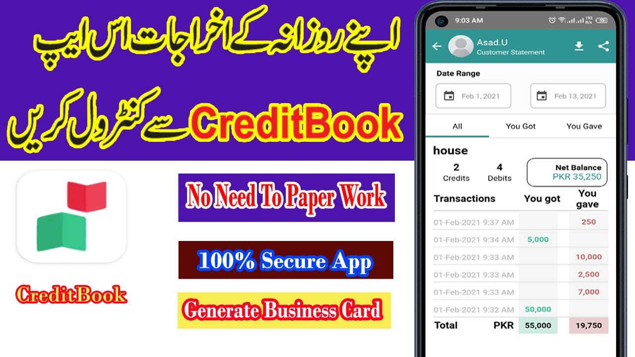 Daily Khata App | Credit Book | Manage Daily Expenses Easily | Register ...