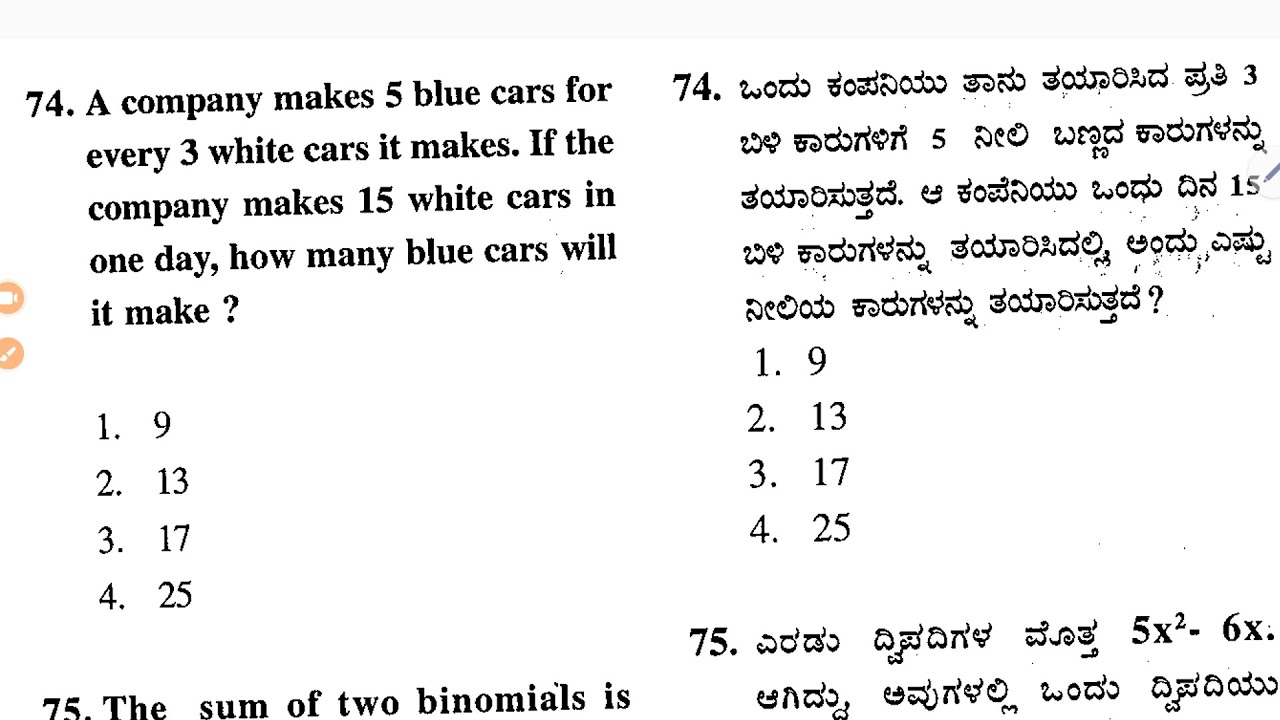 Company makes 5 blue cars for each 3 white cars. For each 15 white cars ...