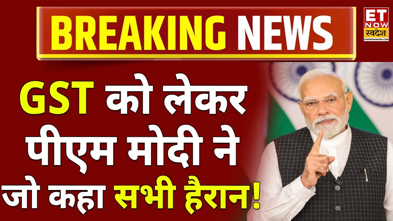 PM Modi LIVE | PM Narendra Modi Addresses The Nation | PM Modi News ...