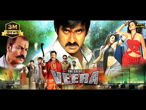 The Great Veera | Ravi Teja, Taapsee Pannu, Kajal Aggrawal , Brahmananda | Hindi Dubbed Movies