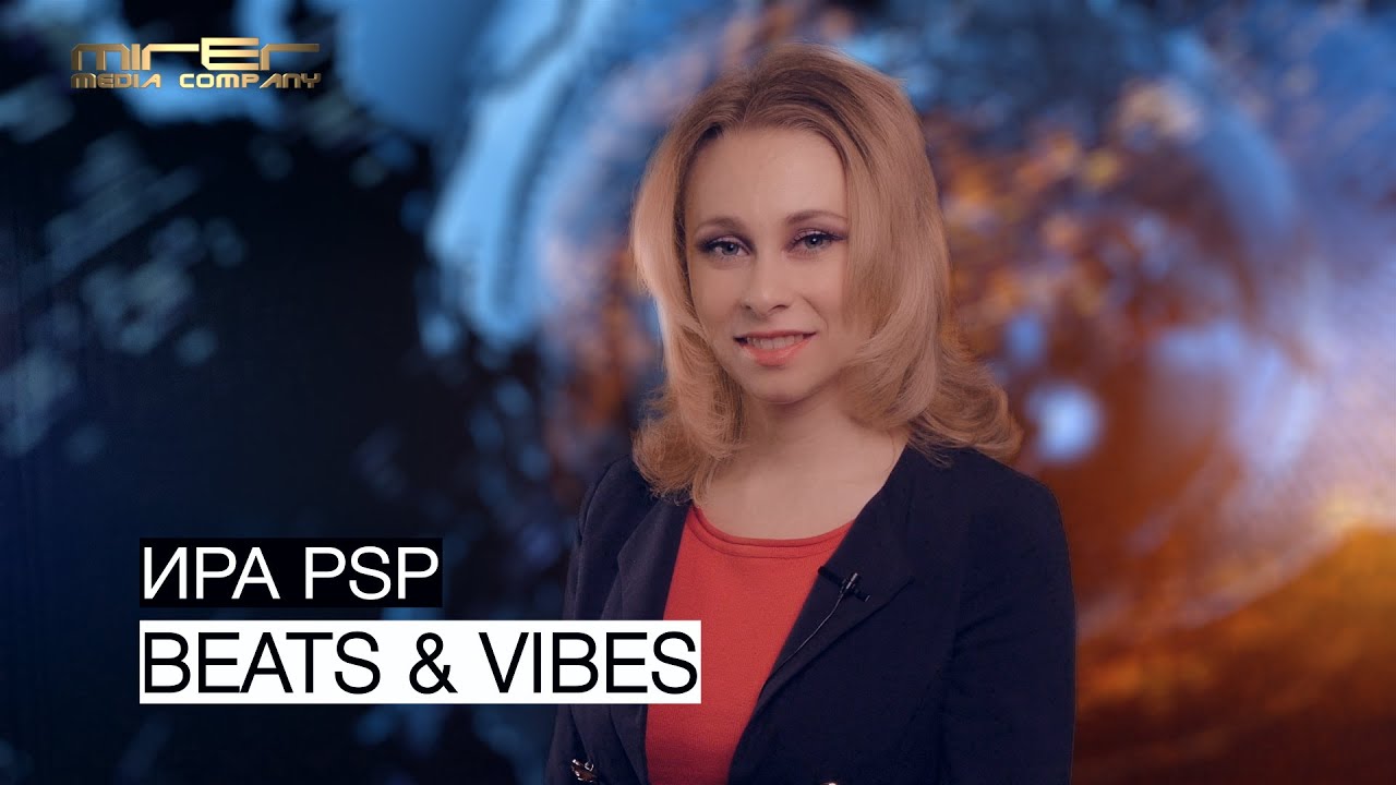 Ира PSP - Beats and Vibes | Rap News - YouTube