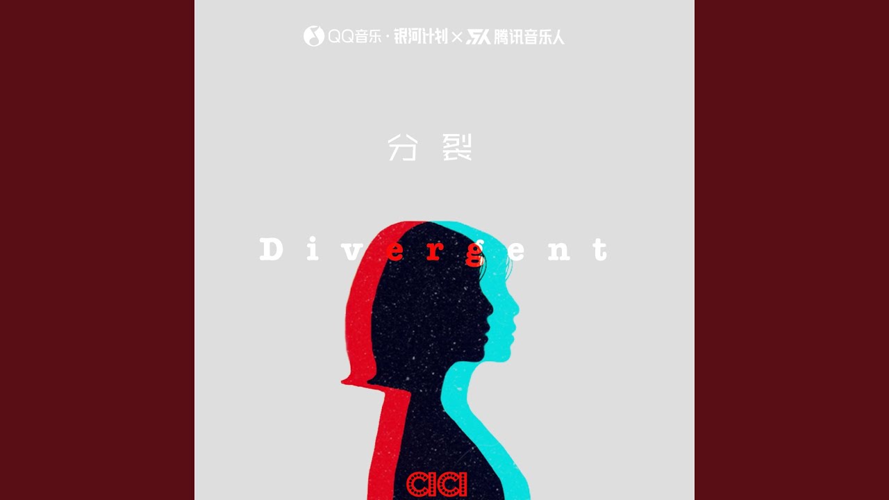 分裂 (完整版) - YouTube Music