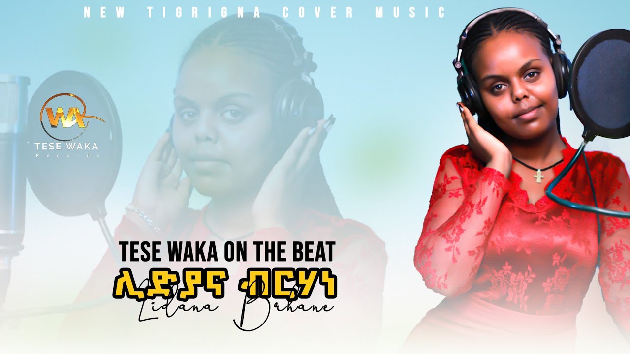 በይነይ ተሪፈ - Lidiana Brhane - New Tigrigna Cover Music 2024 - YouTube