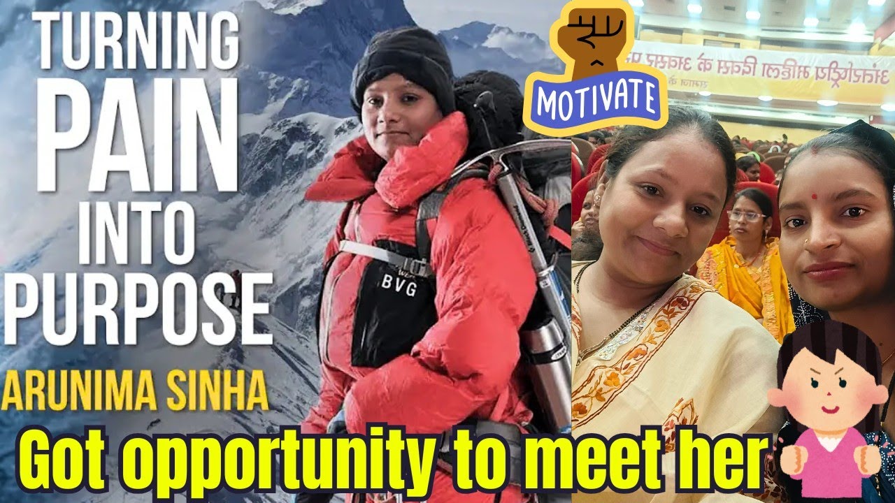 ☺️Got the opportunity 👏to meet Arunima Sinha💪 Mount Everest winner 🏆 Story of a survivor 🤷 - YouTube