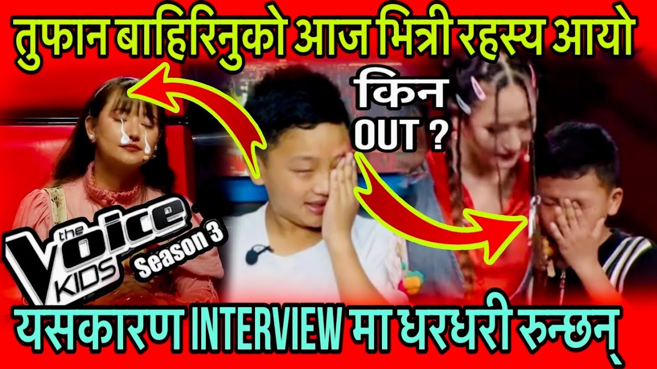 Tuphan Magar बाहिरिनुको कारण आज बल्ल खुल्यो भित्री रहस्य The Voice Of Nepal Kids Season 3 live ...