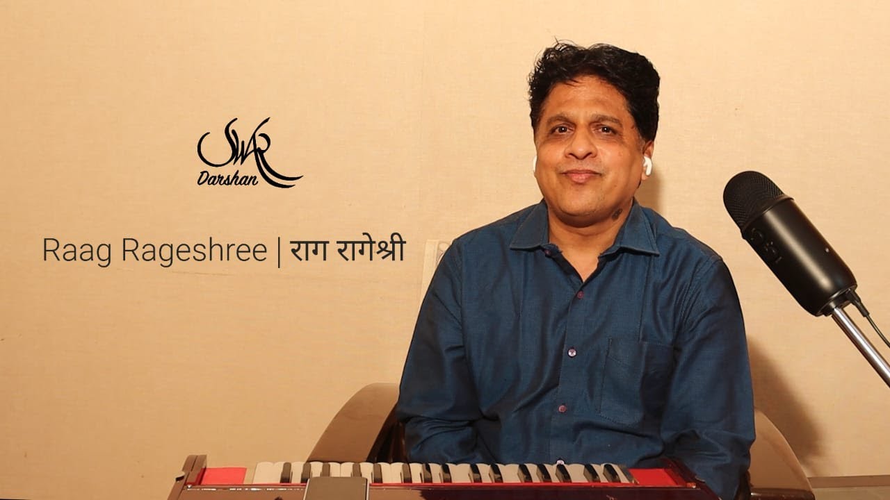 Raga Rageshree - Popular Old hindi film songs | राग रागेश्री - मशहूर ...