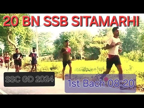 #SSCGD2024- SSB 20 BN SITAMARHI 26/10/2024 RUNNING 🏃‍♀️ ♥️ - YouTube