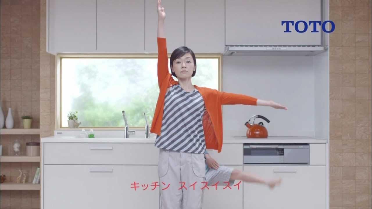 TOTO CRASSO CM 小林聡美 2011年 - YouTube