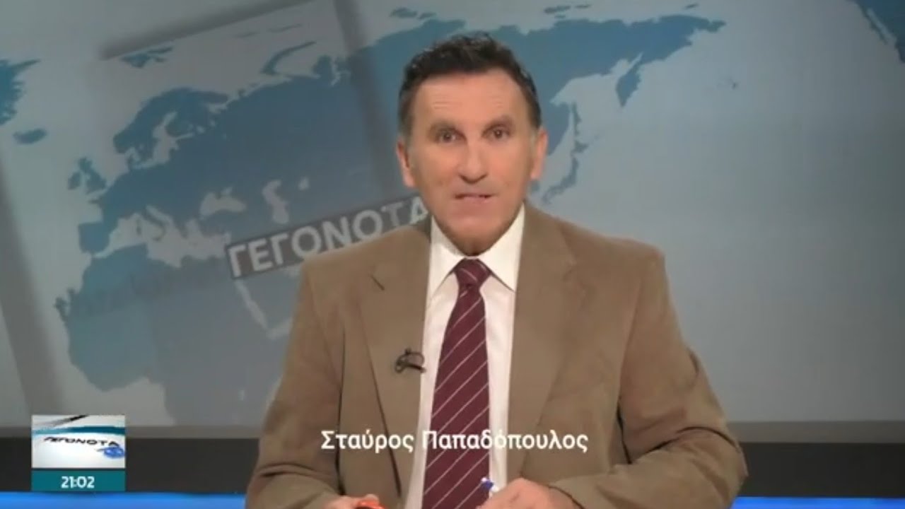 ΓΕΓΟΝΟΤΑ ΘΡΑΚΗ ΝΕΤ 14-12-2023 - YouTube