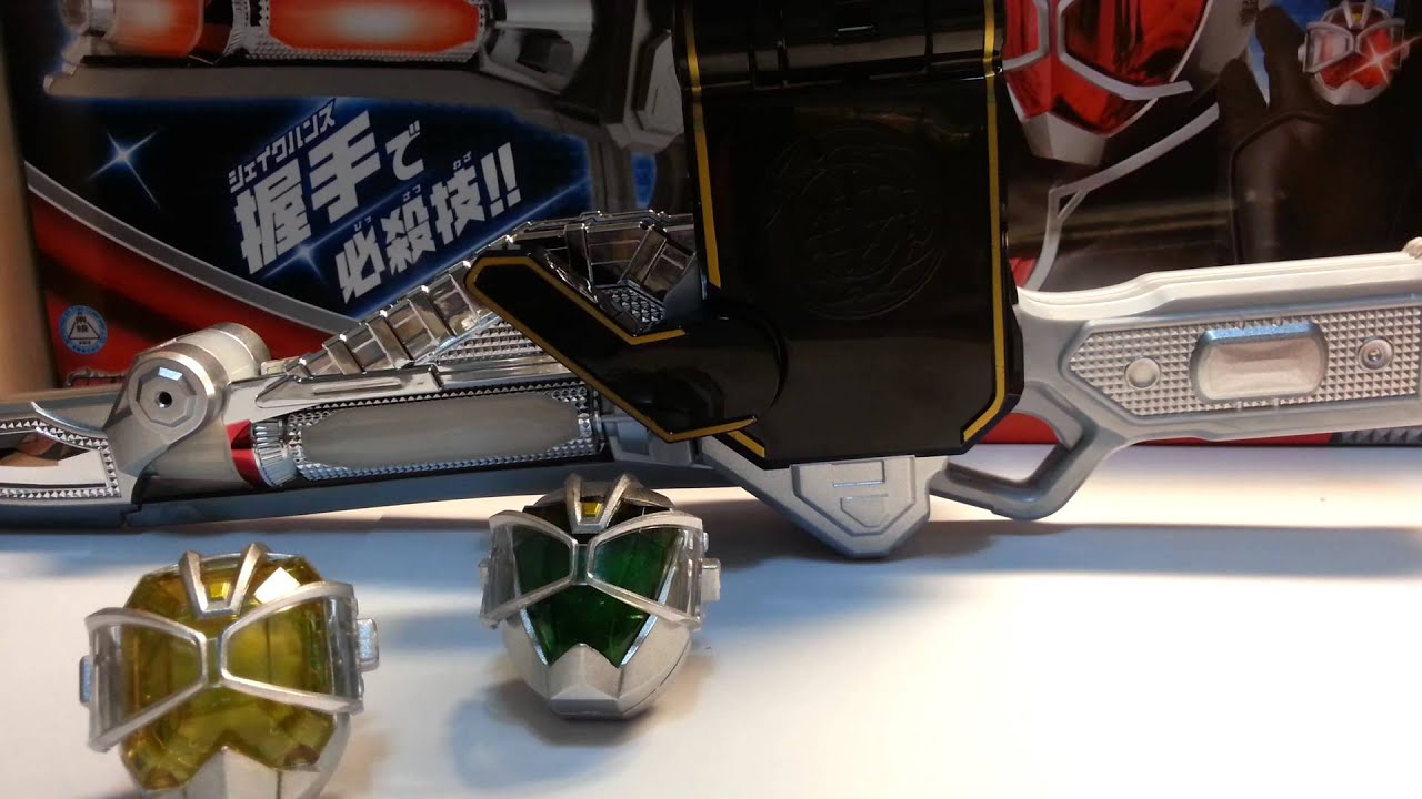 Kamen Rider Wizard DX Wizard Sword Gun - YouTube