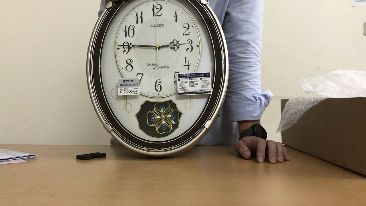 Giới thiệu đồng hồ treo tường Seiko AM259B ! - YouTube