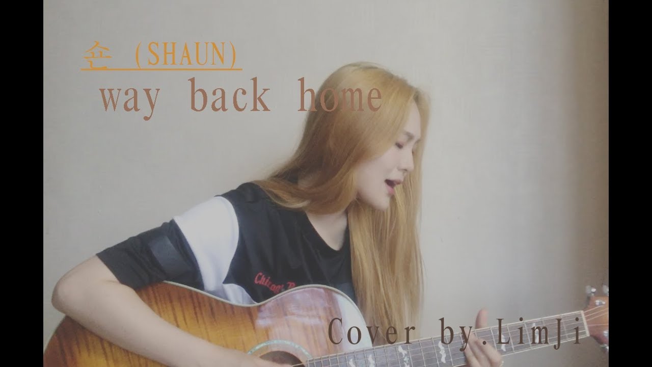 [COVER] 숀(SHAUN)-WAY BACK HOME (acaustic ver.) - YouTube
