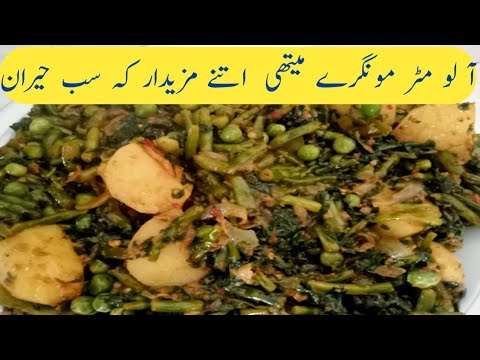 mix vegetable recipe - how to make mix sabzi ka salan recipe - mix ...