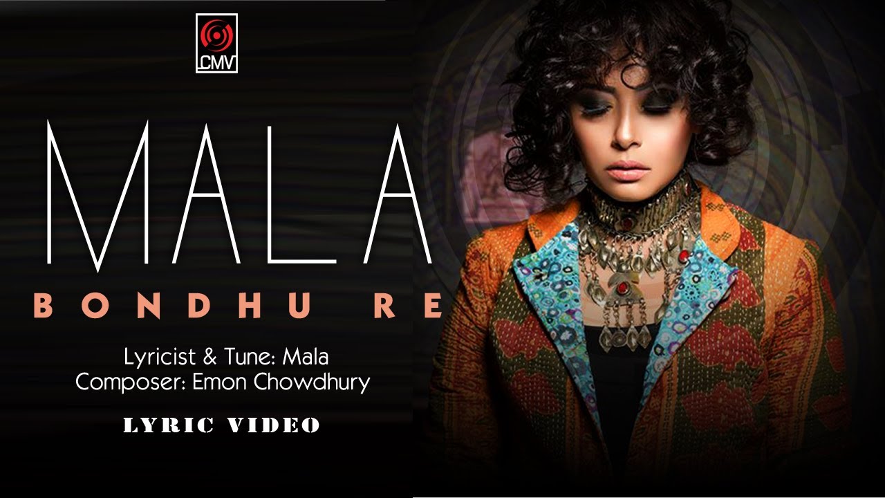 Bondhu Re | MALA | Emon Chowdhury | Lyric Video | Mala Song 2017 ...