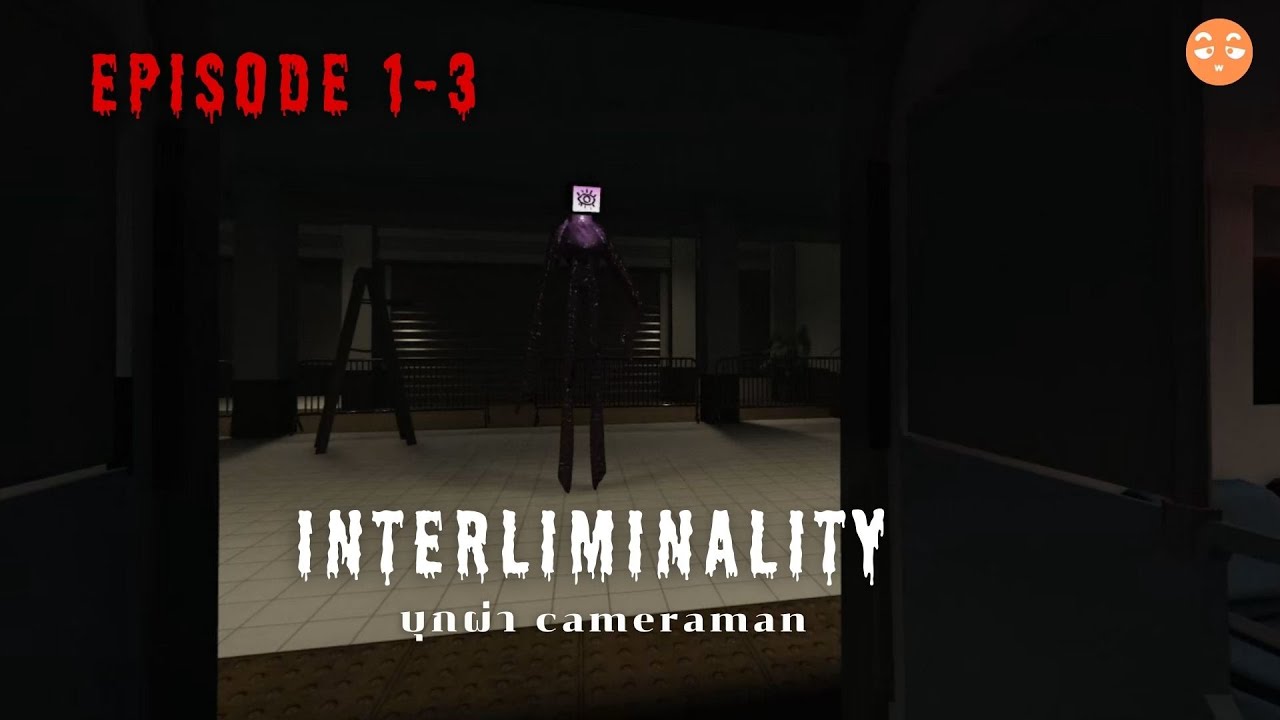 (EPISODE THREE) Interliminality (ALPHA 1.1.5){บุกผ่าcameramanกับแก็งสาว ...