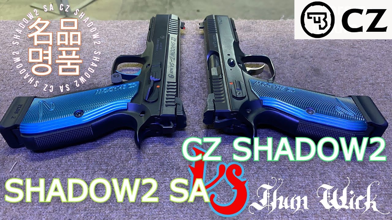 CZ Shadow2 vs CZ Shadow2 SAO 뉴 쉐도우2 싱글액션 온리 - YouTube