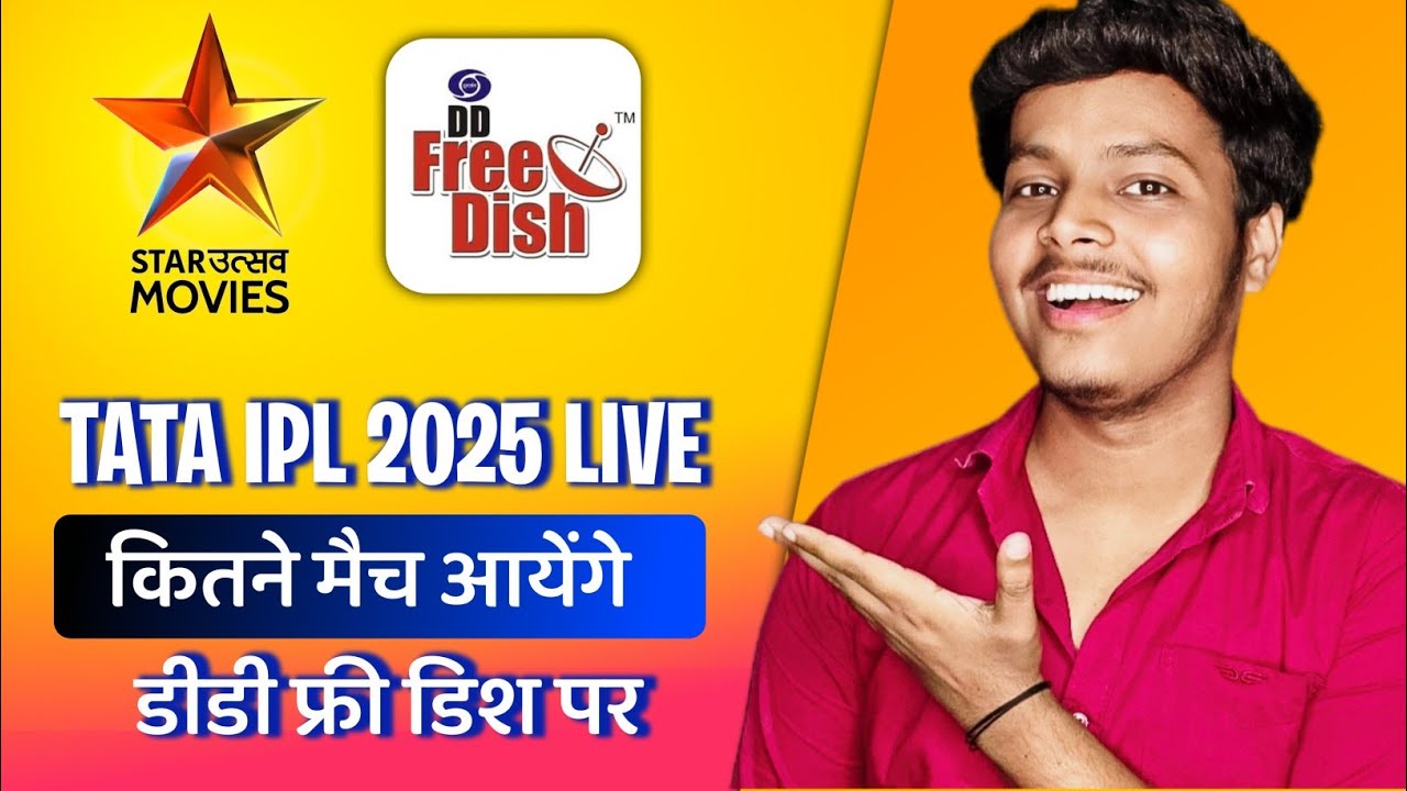 Tata IPL 2025 Live Free Kaise Dekhe 🤩 | TATA IPL On Star Utsav Movies ...