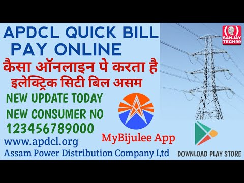 Apdcl Quick Pay Online | Apdcl new Update Today | How To Pay ...