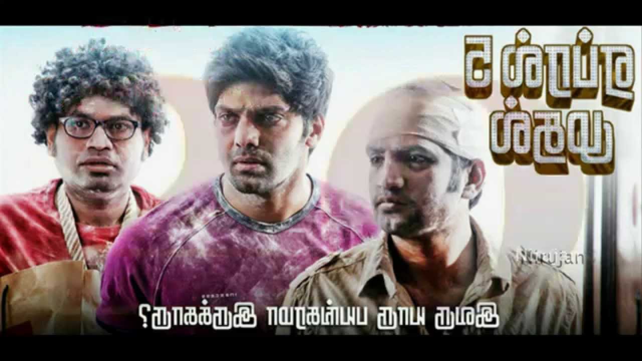 Top 43 Super Hits Tamil Songs Ever 2012 - 2014 - YouTube