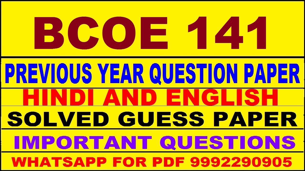 bcoe 141 previous year question paper | bcoe 141 important questions ...