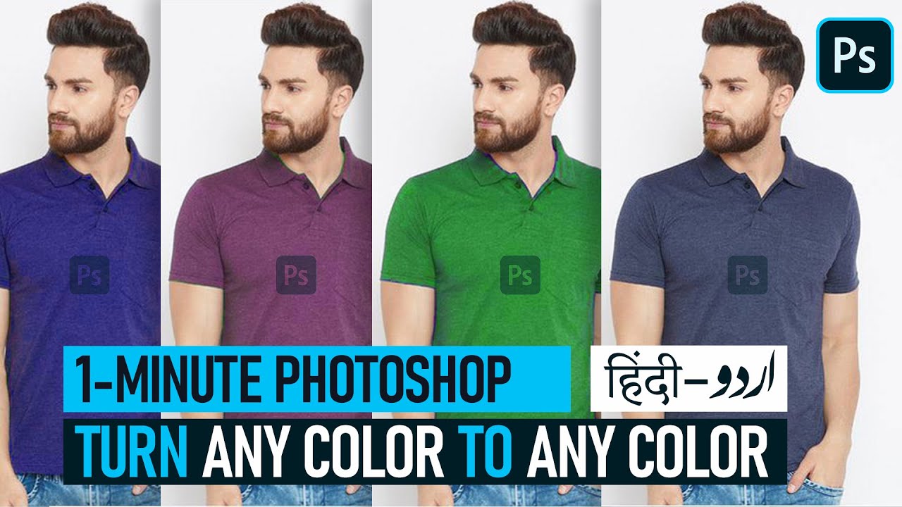 Turn Any Color To ANY COLOR In Photoshop How To Select And Change turn-any-color-to-any-color-in-photoshop-how-to-select-and-change