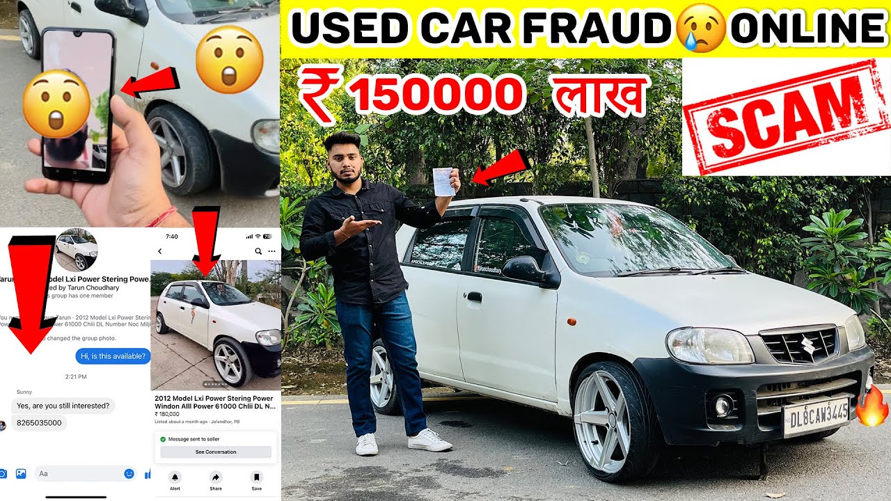 😥😱Rs.150000 लाख का Used Car SCAM 😡😱Used Car SCAM || 2nd Hand Car Fraud ...