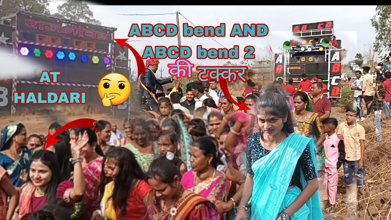 ABCD bend AND ABCD 2 ki Full टक्कर हुआ At.Haldari 24.4.2023 #bend # ...