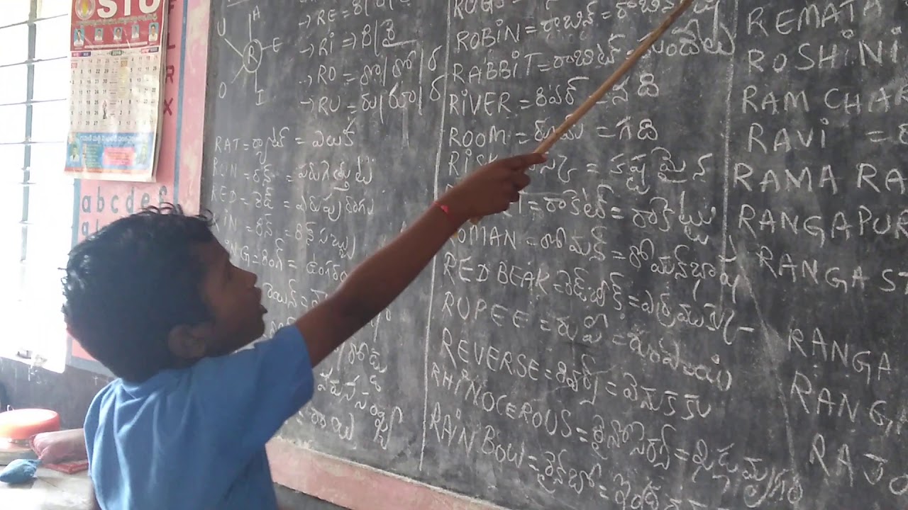 JS MURTHY SGT.. MPP SPL school.. Remata...IV..Nikhil ..R letter - YouTube