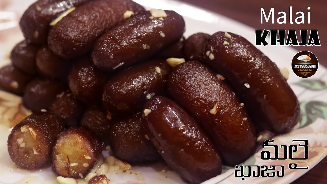Malai Khaja || ఇంట్లోనే స్వీట్ షాప్ స్టైల్ మలై ఖాజా ఒకటికి రెండు ...