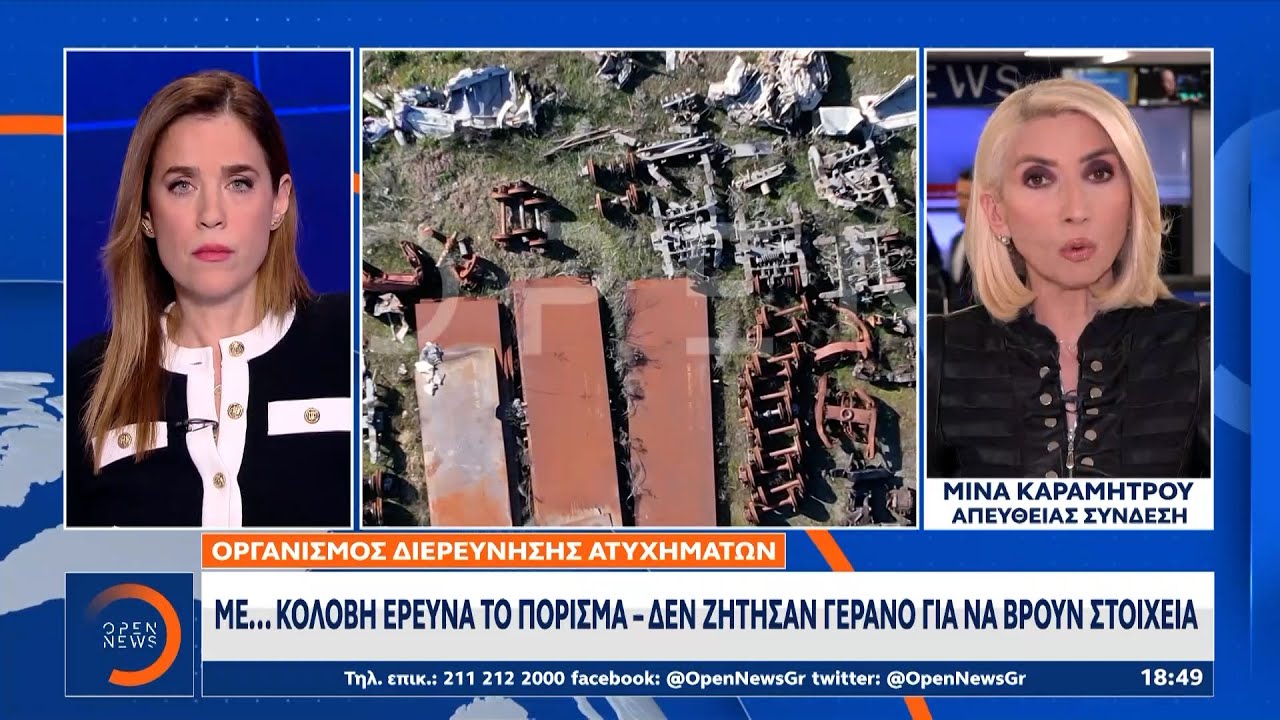 Πάνω από ένα χρόνο περιμένουμε το πόρισμα Ε.Μ.Π. για τα έλαια | OPEN TV ...