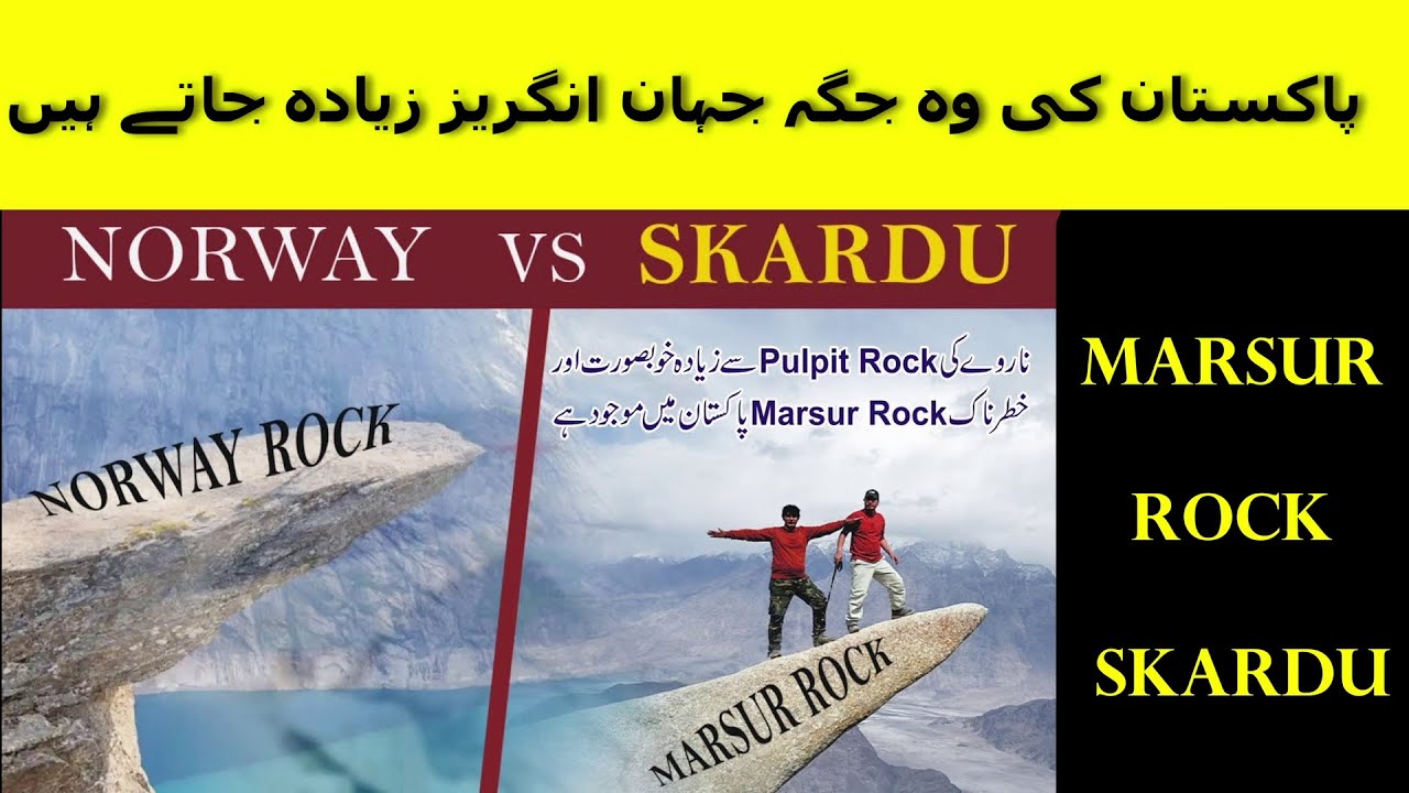 Marsur Rock Skardu | pulpit Rock norway | Most Dangerous Hiking Track ...