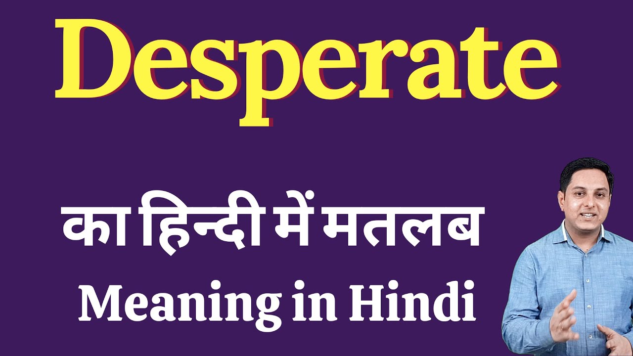 Desperate Meaning In Hindi Correct Pronunciation Of Desperate