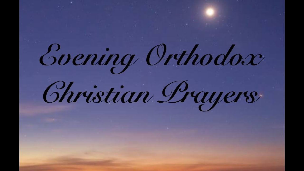 Evening Orthodox Christian Prayers. - YouTube