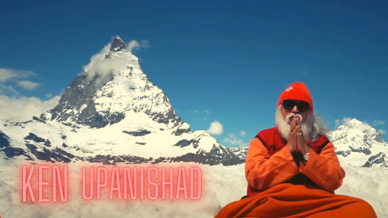 Ken Upanishad by Shiva Guruji - YouTube