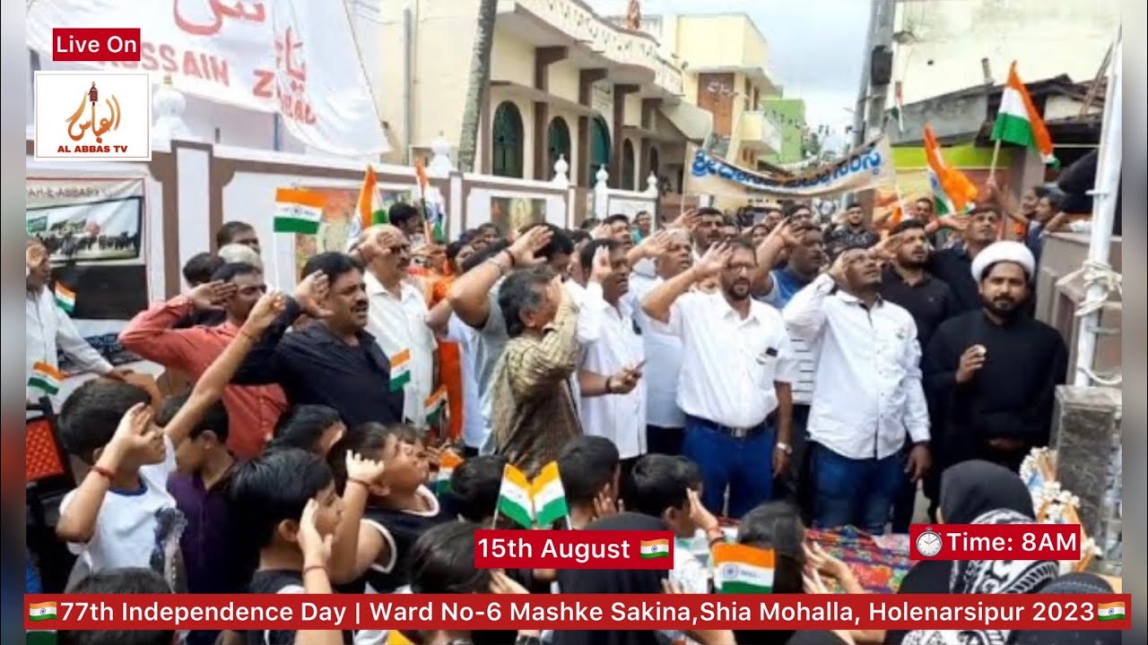 🔴LIVE 🇮🇳77th Independence Day I Ward No-6 Mashke Sakina, Shia Mohalla ...
