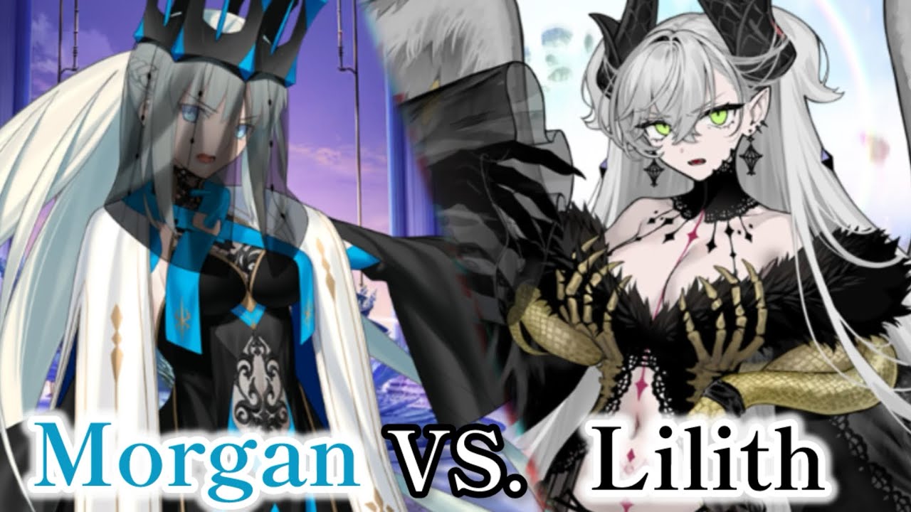 【FGO】2部6章 モルガン VS リリス 単騎【Morgan VS. Lilith solo】 - YouTube