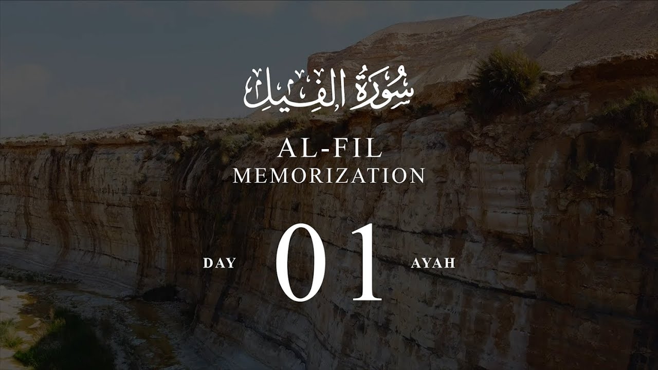 Surah Al Fil Memorization Ayah 01 Listen First Then Recite Memorize One