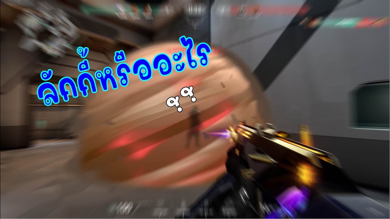 Valorant - meme 1 - YouTube