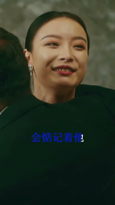 喜欢是放肆，而爱是克制，我可以放弃一切，包括你，所以爱一个人到极致是成全，而不是占有。 Youtube