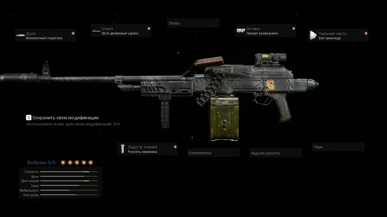 PKM loadout win in warzone - YouTube