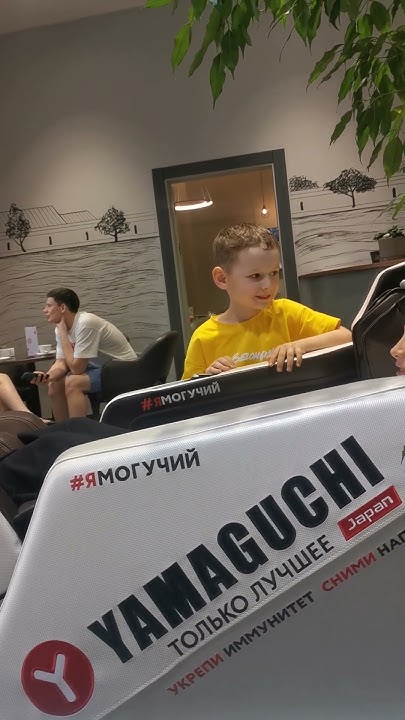 Дети впервые в массажном кресле #ЯМогучий. Вот это тестдрайф! // Лето ...