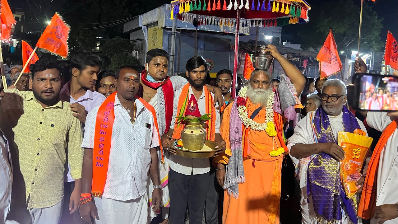 Ayodhya Akshinthalu from Peda Palakaluru - YouTube