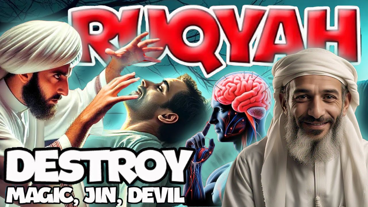 RUQYAH | POWERFUL RUQYAH EXPELLING DJINN FROM THE HEAD, BRAIN, THROAT ...