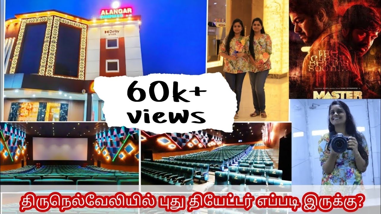 New theatre Opening in Tirunelveli | Releasing Master Movie | Alangar ...